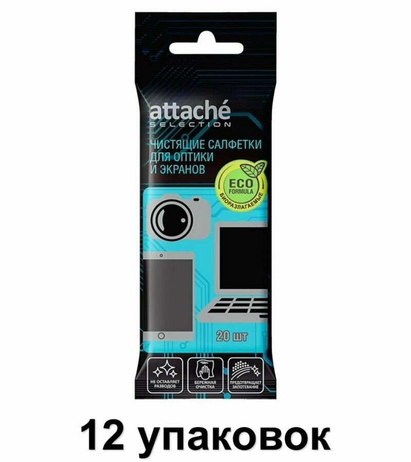 Attache Selection Салфетки для экранов, биоразлагаемые, 20 шт, 12 уп
