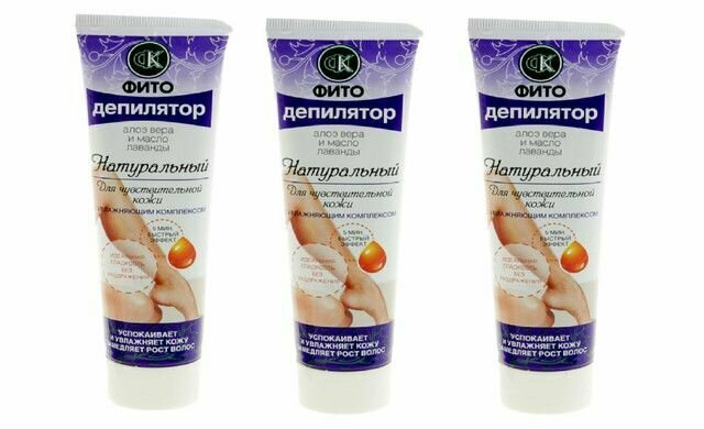 Fito Косметик Фитодепилятор с алоэ вера и маслом лаванды для чувствительной кожи 100 мл, 3 штуки