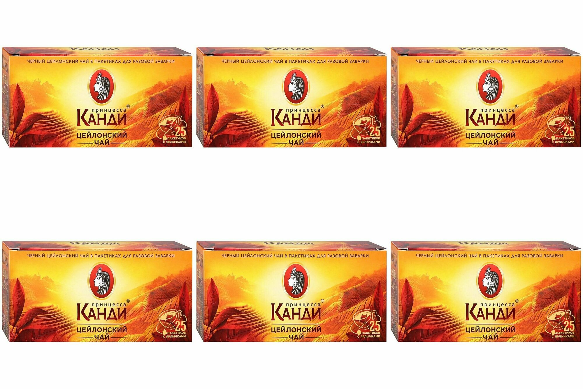 Принцесса Канди Чай Цейлон, 25 пакетиков, 6 упаковок