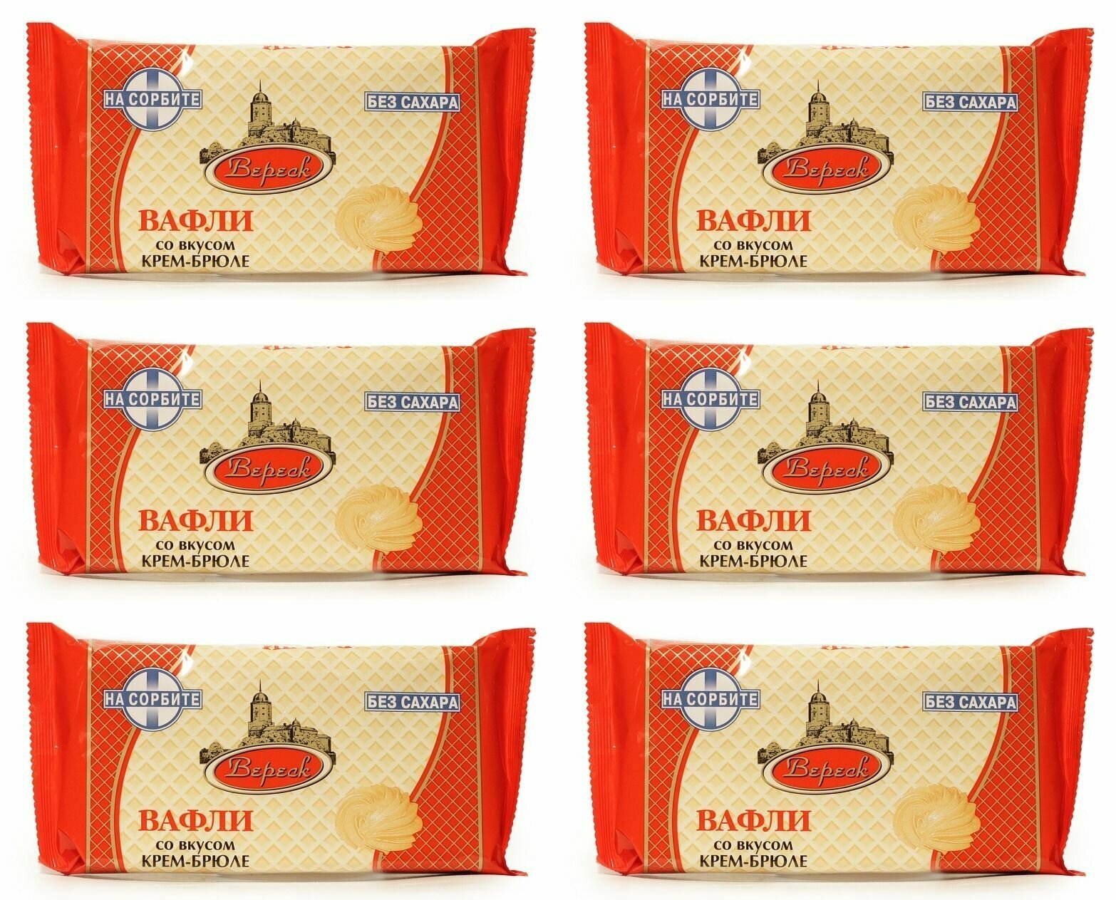 Вереск Вафли со вкусом Крем-брюле, на сорбите, 105 гр, 6 шт/