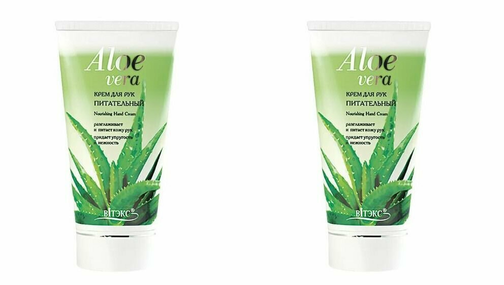 Витэкс Aloe Vera Крем для рук питательный, 150 мл - 2 шт