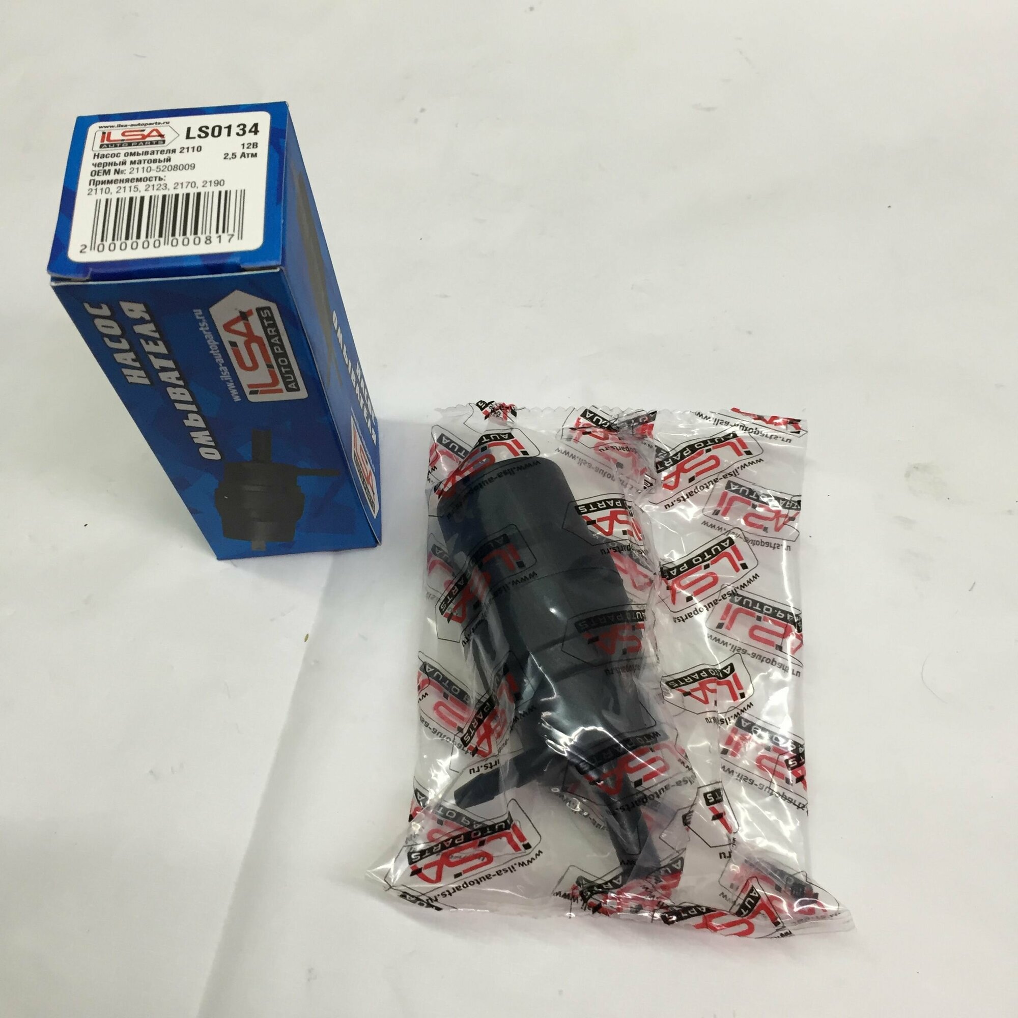 Мотор, насос омывателя лобового стекла ILSA LS0134 LADA 2108-2115, 2123, Нива Шевроле, черный OEM 2110-5208009