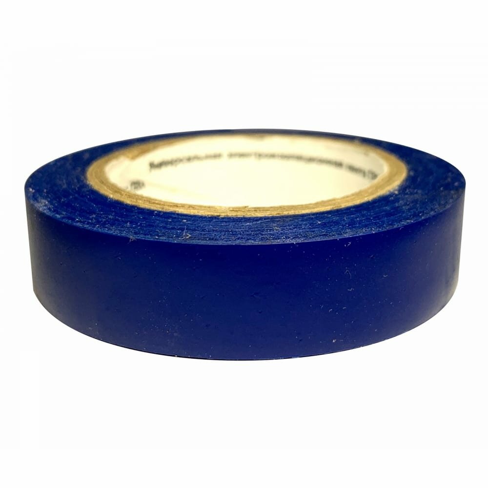 Изолента On 15мм x 20м, синяя ГОСТ 17-01-009