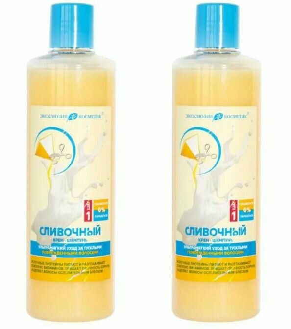Крем-шампунь ЭксклюзивКосметик сливочный, ультра мягкий уход за тусклыми поврежденными волосами, 500гр, 2 шт.