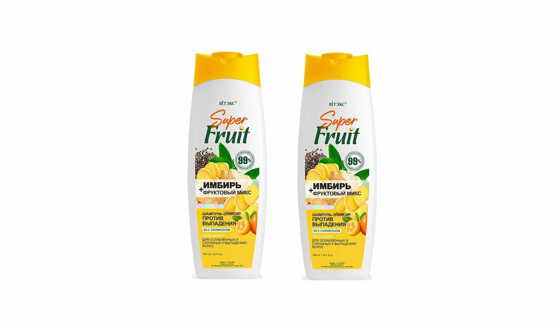 Витэкс Шампунь-эликсир против выпадения волос, Super FRUIT имбирь + фруктовый микс, 500 мл, 2 штуки