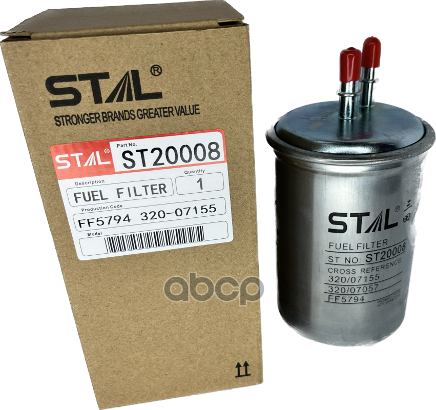 Фильтр топливный STAL ST20008 STAL арт. ST20008