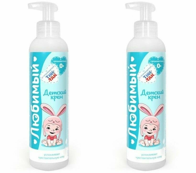 Детский крем, Свобода, любимый 0+, 185 мл, 2 шт