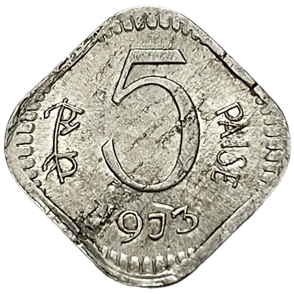 Индия 5 пайс 1973 г. (Калькутта)