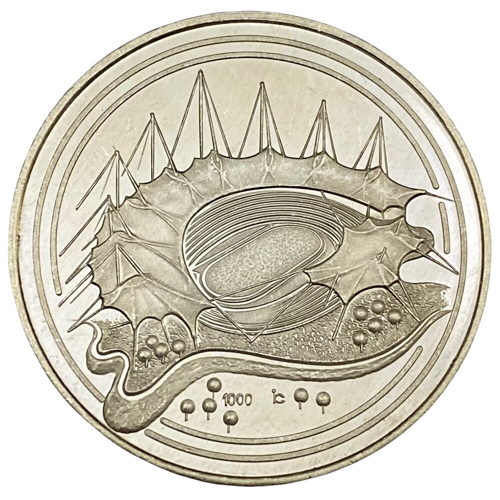 Германия, настольная памятная медаль "Чемпионат мира 1974. Стадион" 1974 г.