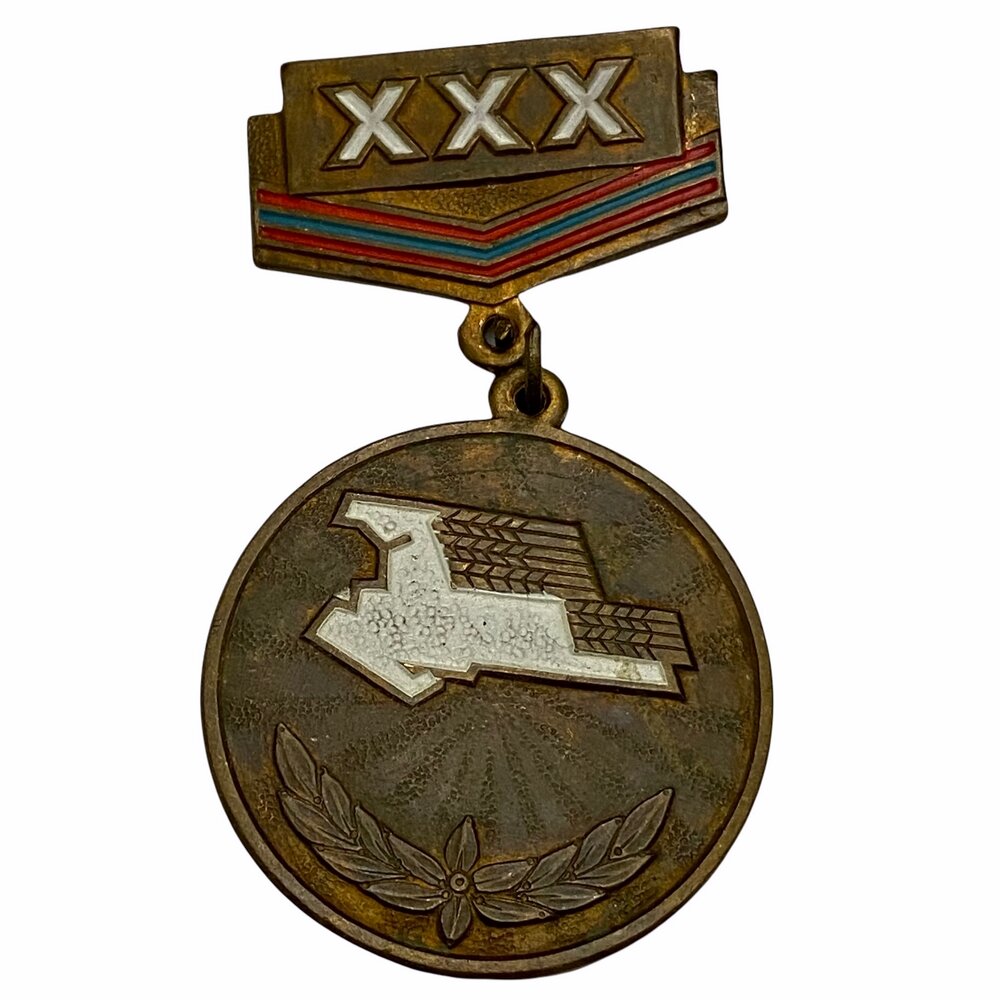 Знак "XXX лет Хотонт" Монголия 1971-1980 гг.