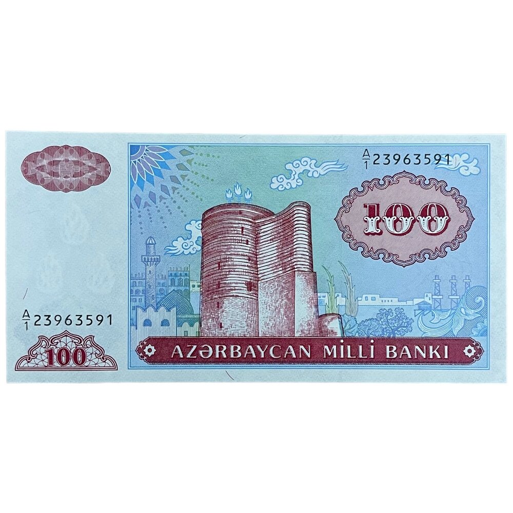 Азербайджан 100 манатов 1993 г.