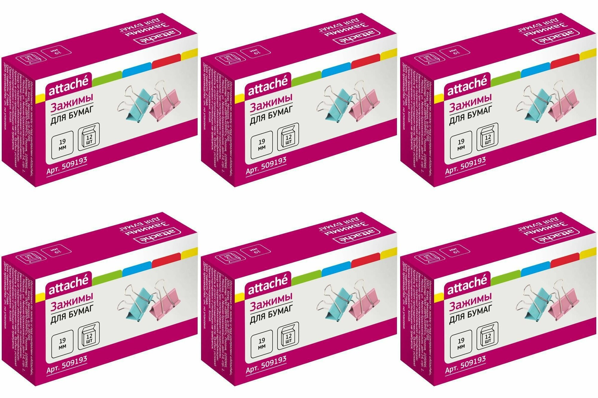 Attache Зажимы для бумаг цветные 19 мм 12 шт, 6 уп