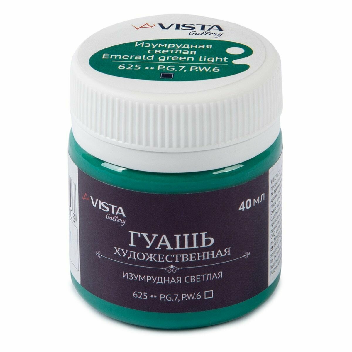 Краски гуашь 6 баночек по 40 мл "VISTA-ARTISTA" "Gallery" художественная группа 1 VAG-40 625_Изумрудная светлая (Emerald green light)