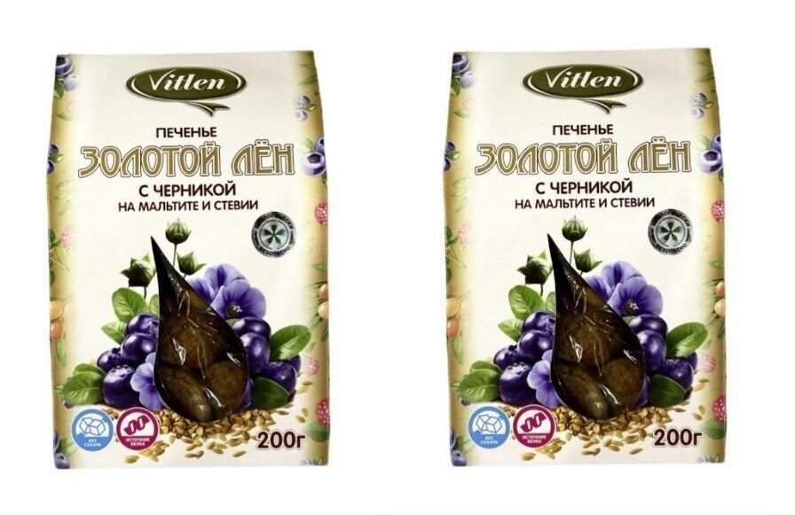 Печенье Vitlen, Золотой Лён, с черникой, на мальтите и стевии, 200 г, 2 уп