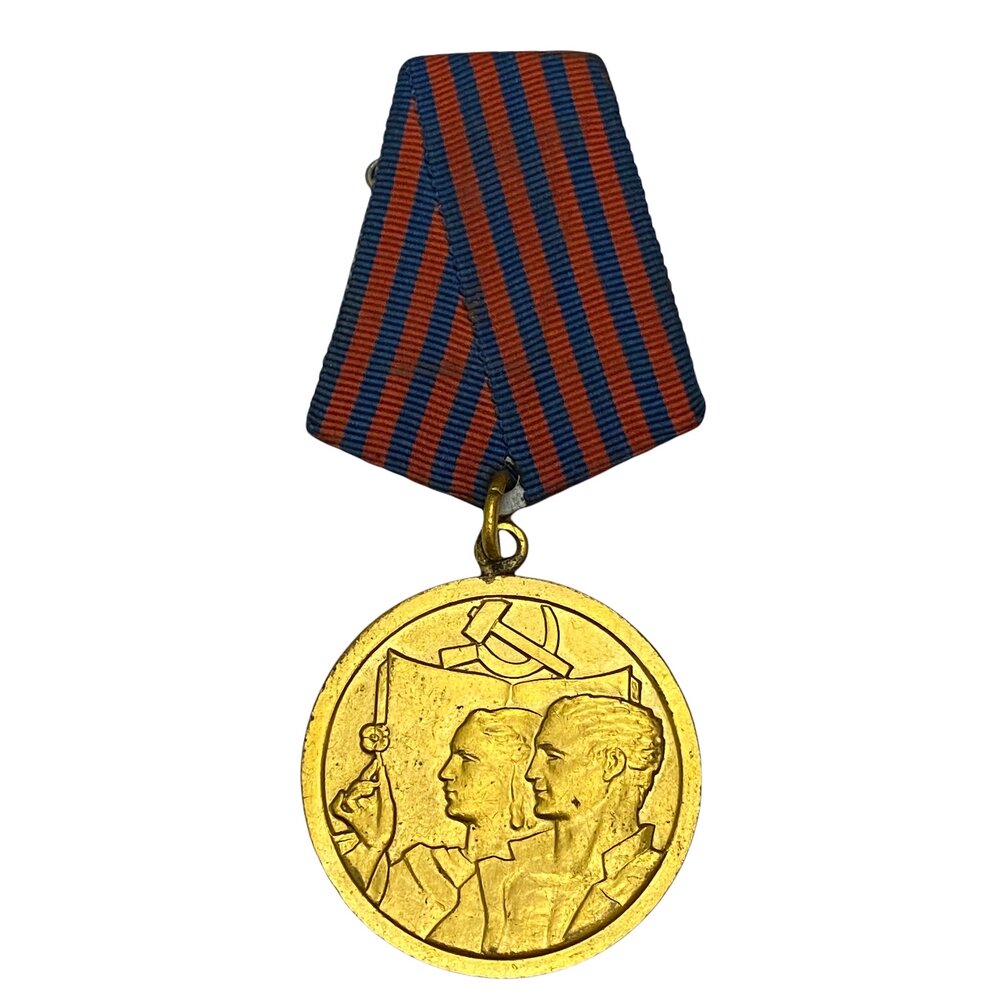 Югославия, медаль "Труда" 1951-1970 гг.