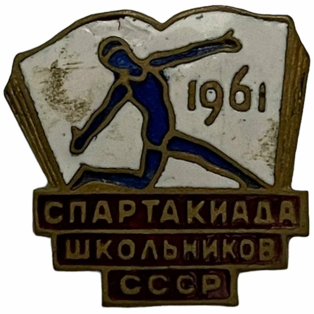 Знак "Спартакиада школьников" СССР 1961 г.