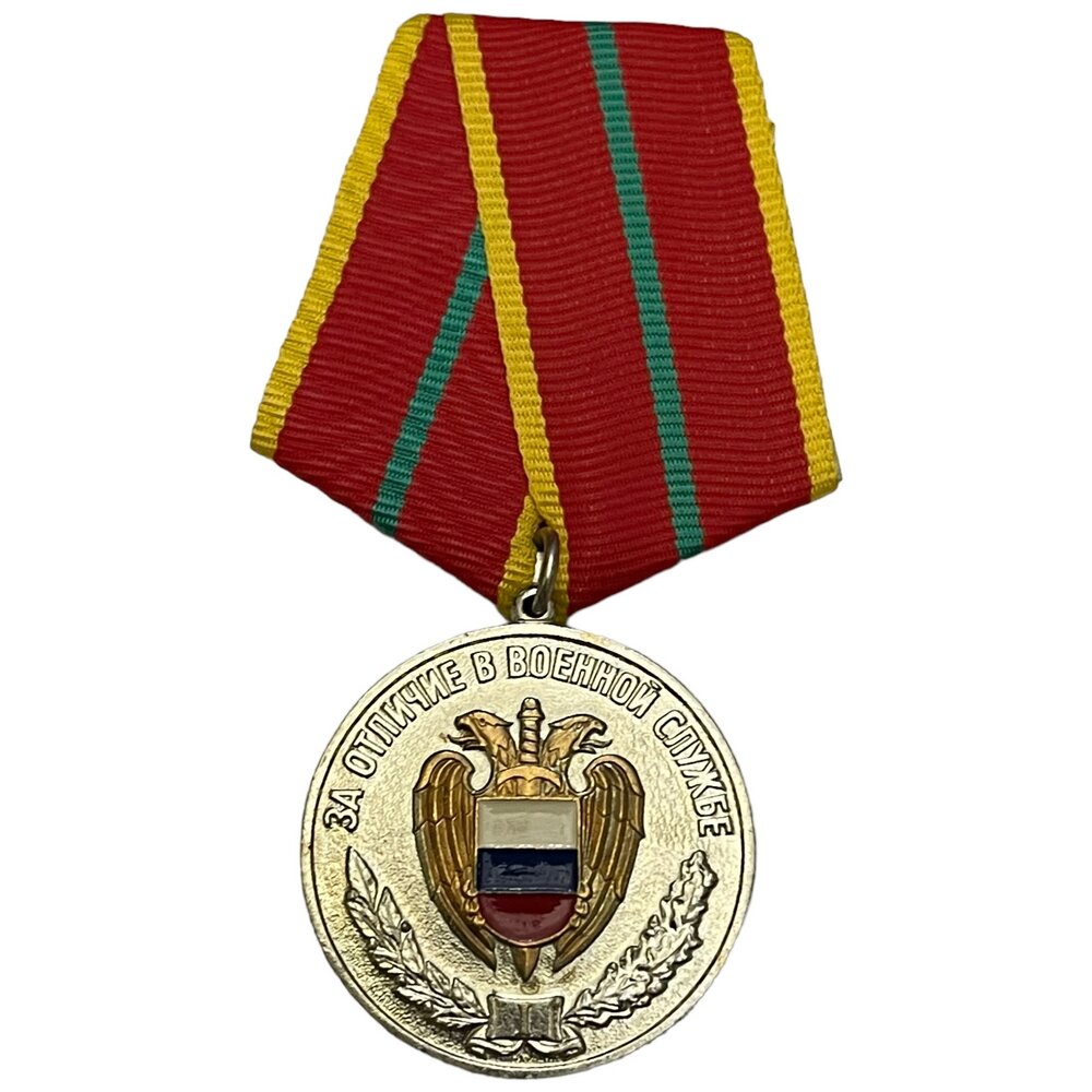 Россия, медаль "Федеральная служба охраны РФ. За отличие в военной службе" I степени 2001-2010