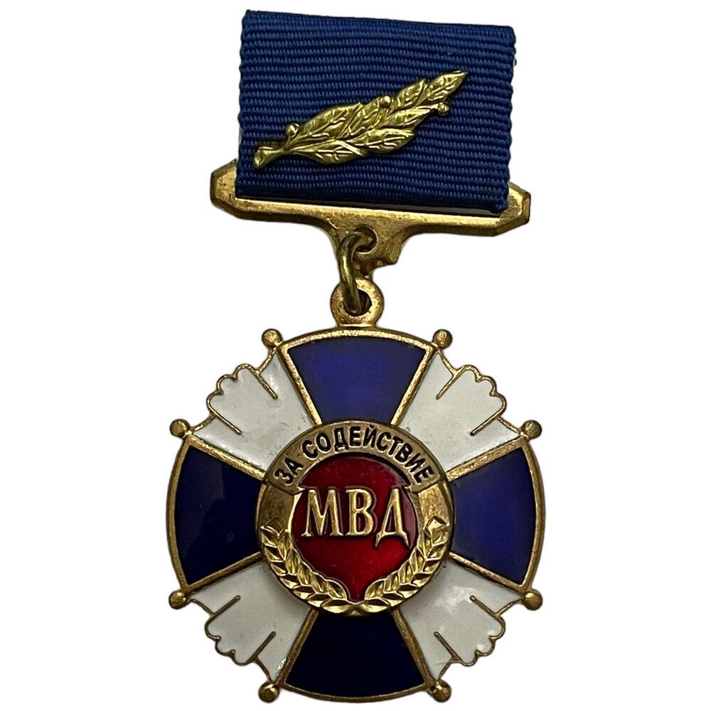 Знак "За содействие МВД" Россия 2001-2010 гг.