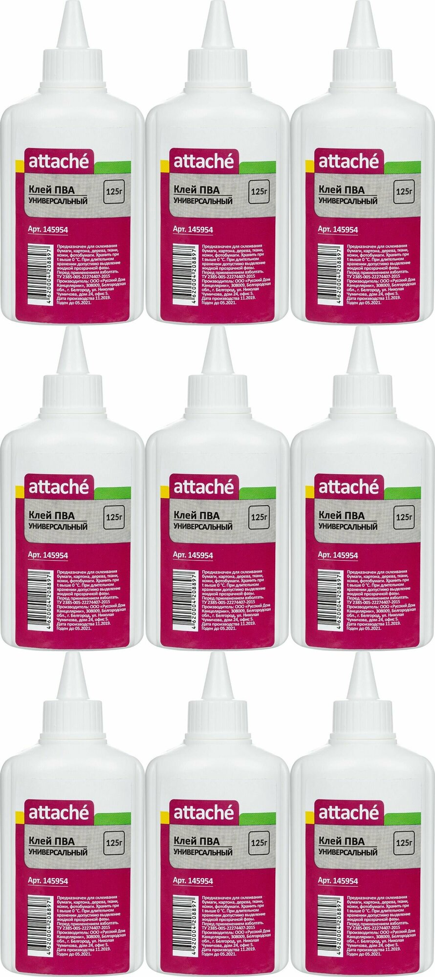 Attache Клей ПВА, 125 г, 9 шт