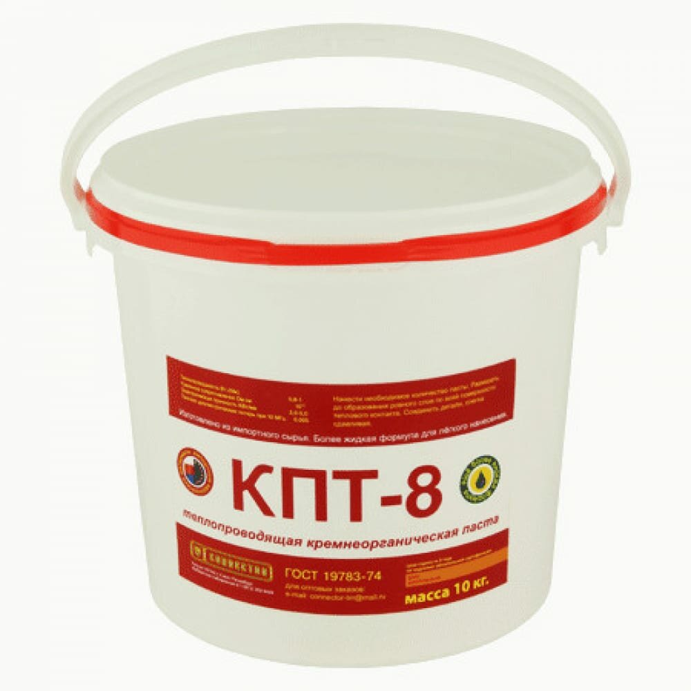 Термопаста КПТ-8 ведро 10 кг Connector КПТ-8 -10000гр