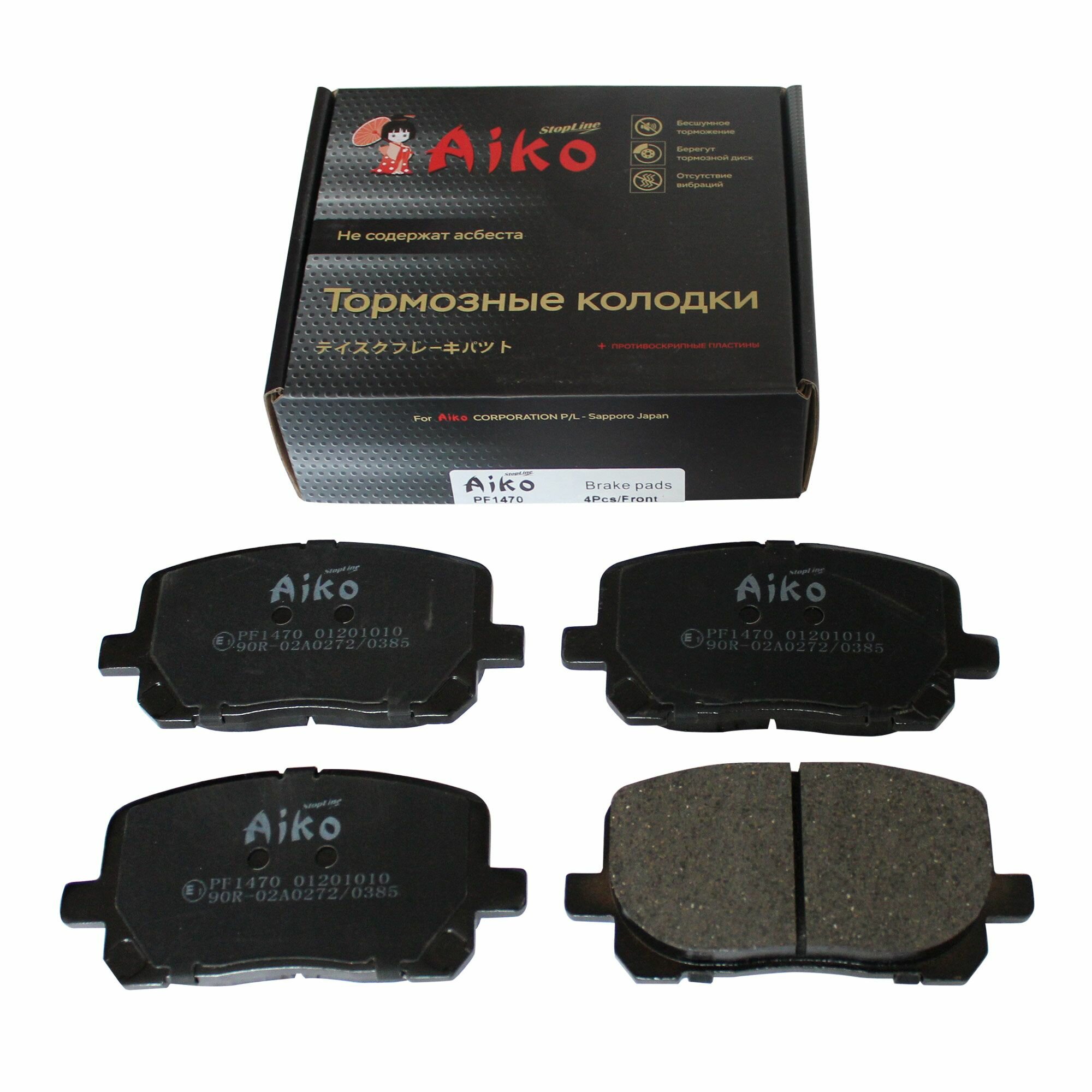 Колодки тормозные передние Aiko PF1470 TOYOTA Avensis, Corolla, Estima, Voxy (2001-2009) OEM 0446502070