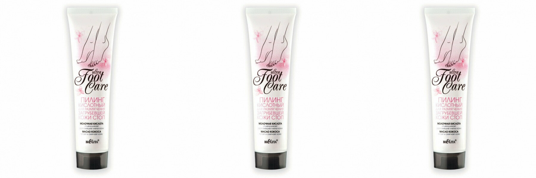 Belita Пилинг Ultra Foot Care кислотный для размягчения загрубевшей кожи стоп 100 мл, 3 шт