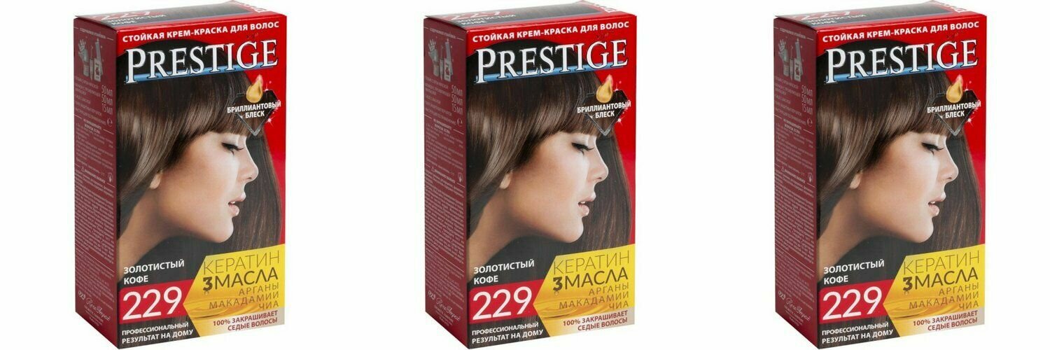 VIPs Prestige Краска для волос 229 Золотистый кофе, 3 шт