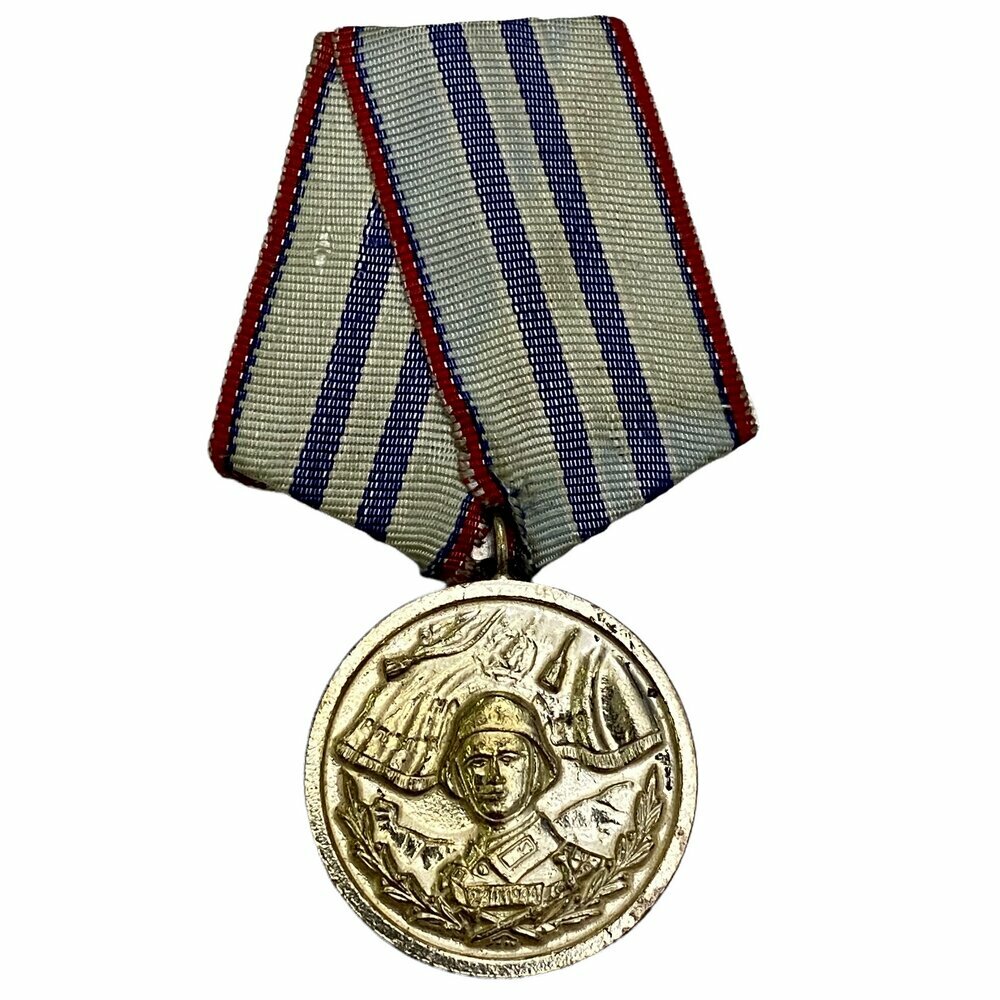 Болгария, медаль "За 15 лет безупречной службы в вооруженных силах" 1961-1980 гг. (2)