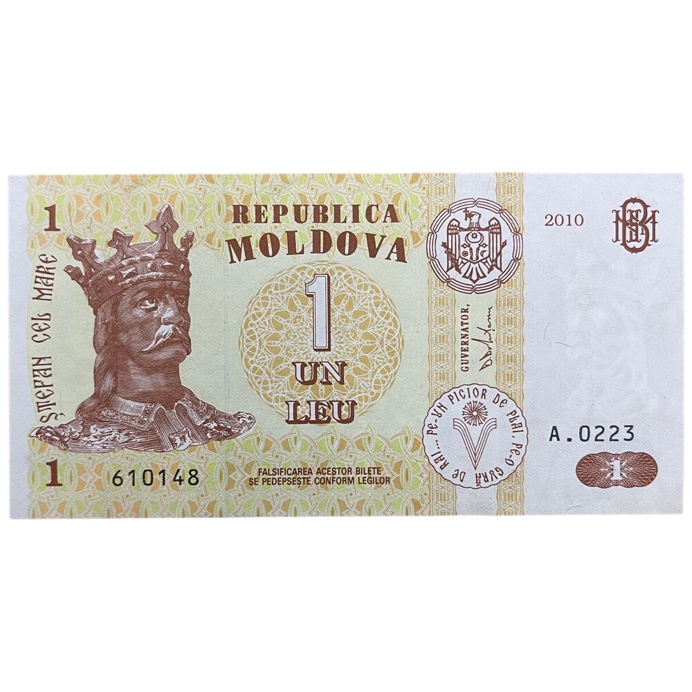 Молдавия 1 лей 2010 г. (Серия A)