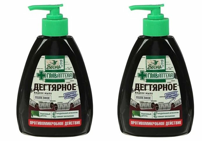 Весна Жидкое Мыло Главаптека Дегтярное, 280мл, 2 шт
