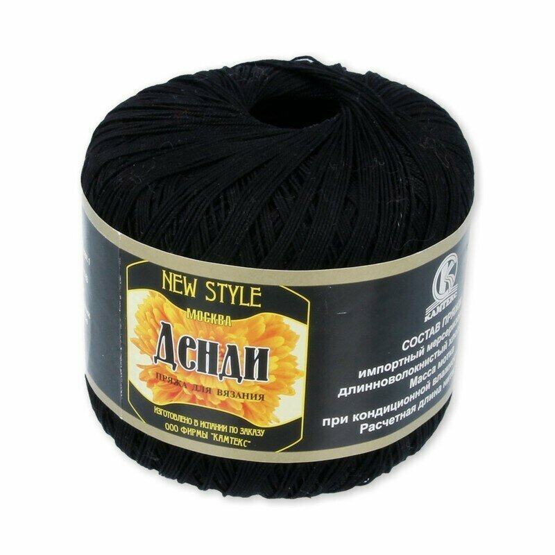 Пряжа Камтекс "Денди", цвет: 003 - Черный, 1 шт, 100% мерсеризованный хлопок 50 г 330 м