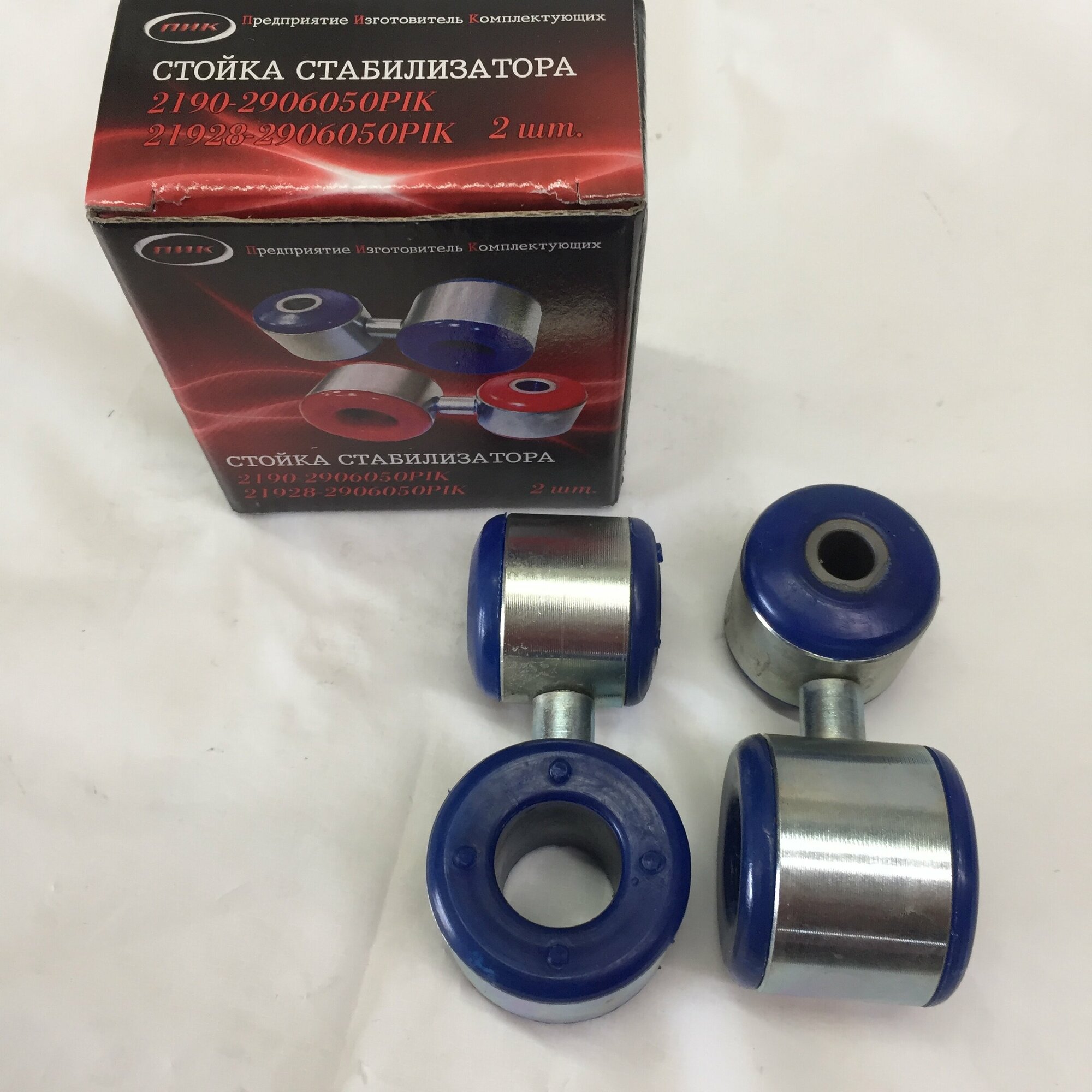 Комплект стоек стабилизатора, металл. каркас, полиуретан 219282906050PIK в компл 2 шт Лада Гранта люкс Калина 2 OEM 219282906050