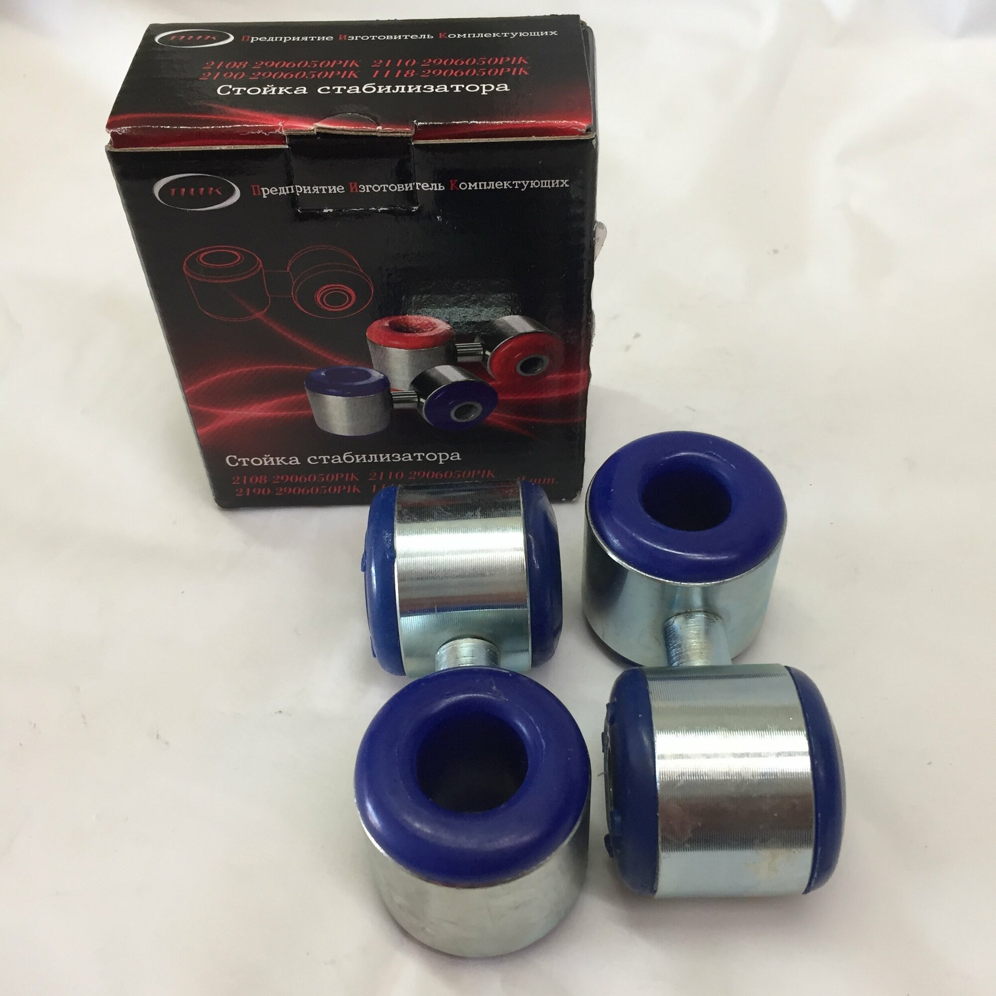 Комплект стоек стабилизатора металл. каркас, полиуретан 21102906050PIK ВАЗ 2110 в компл 2 шт OEM 21102906050