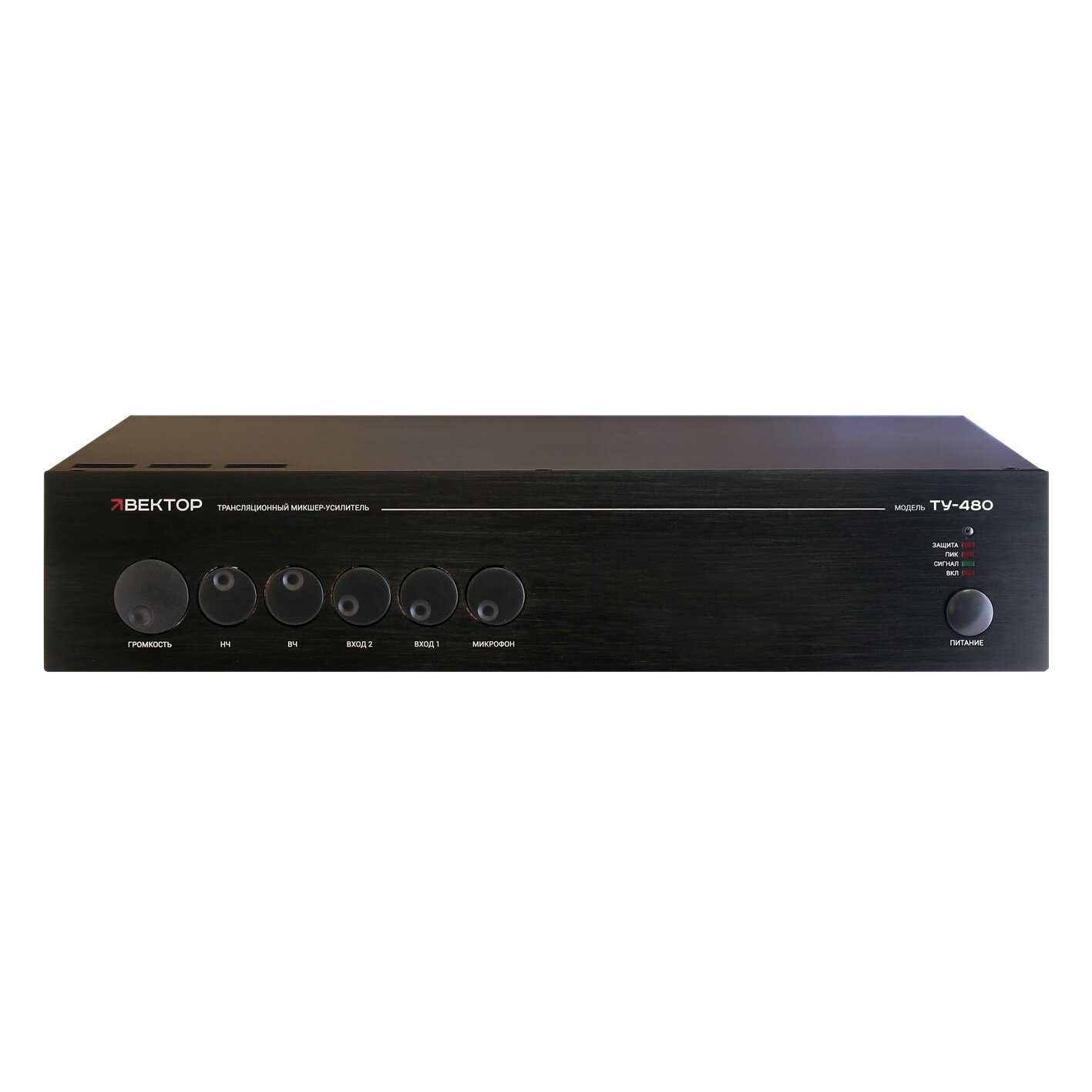 Микшер-усилитель вектор ТУ-480