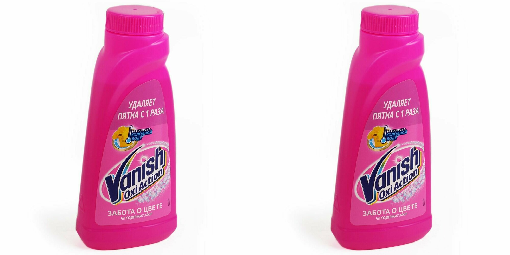 Пятновыводитель универсальный Vanish Oxi Action, Для цветного белья, 450 мл, 2 шт