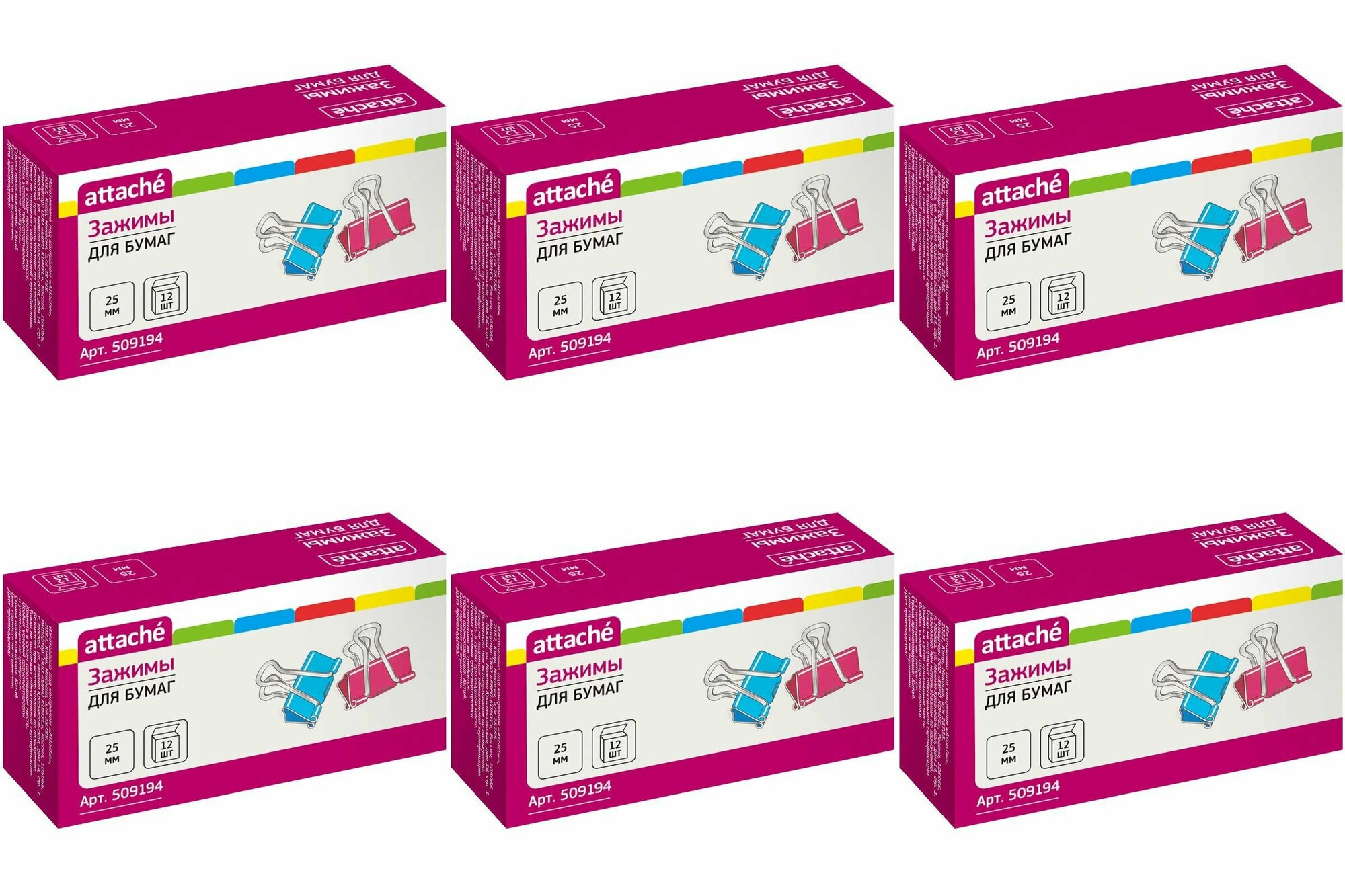 Attache Зажимы для бумаг цветные 32 мм 12 шт, 6 уп