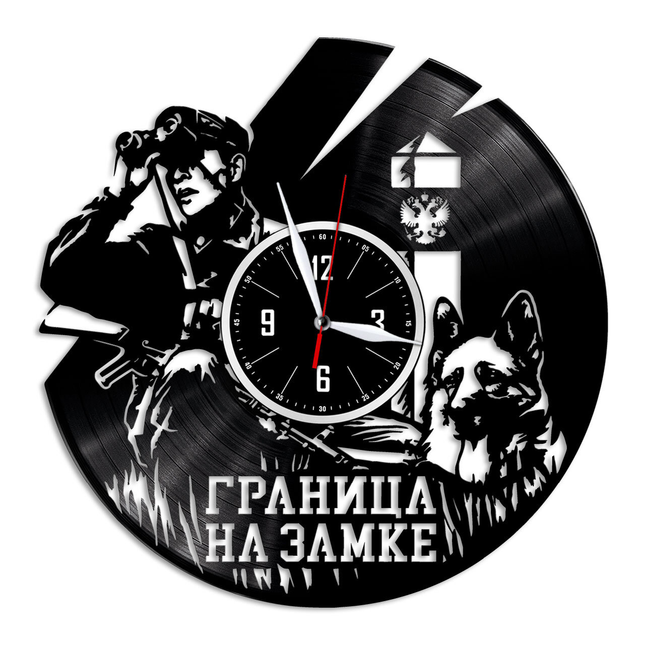Погранвойска - настенные часы из виниловой пластинки, диаметр 30 см