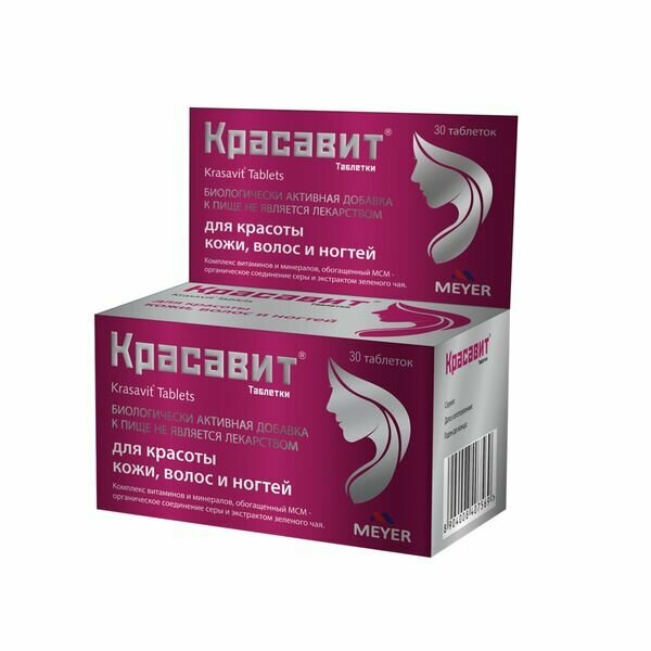 Красавит таблетки 1100мг 30шт