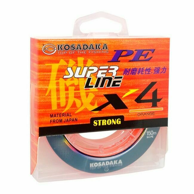 Шнур плетен. Kosadaka "SUPER LINE PE X4" 150м, цв. orange; 0.10мм; 3.2кг
