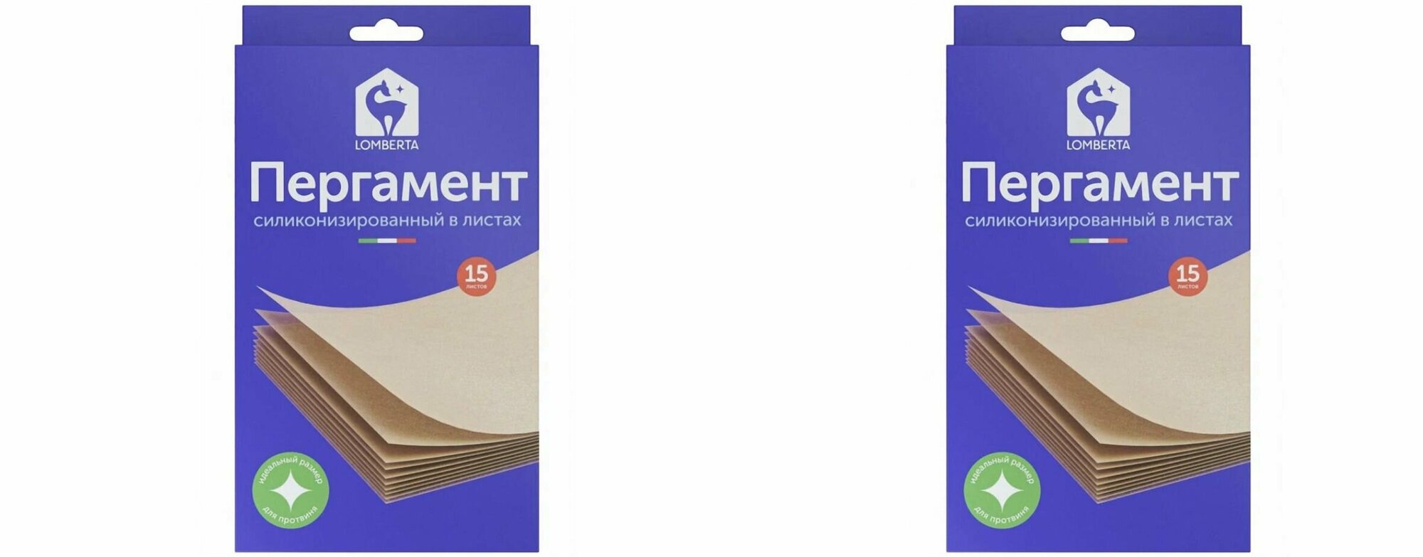 Пергамент для выпечки, Lomberta, 15 листов, 2 шт