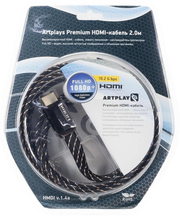 Кабель HDMI Artplays Premium (version 1.4) - длина 1,5 метра