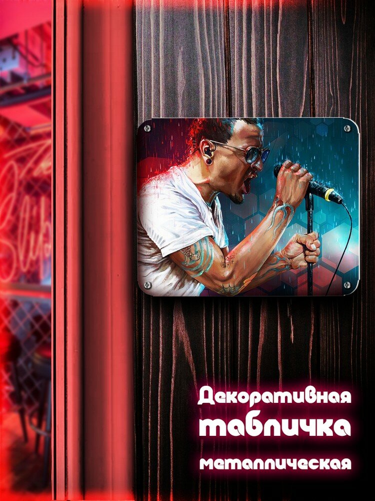 Табличка металлическая горизонтальная 24*30 Музыка Linkin park - 7180