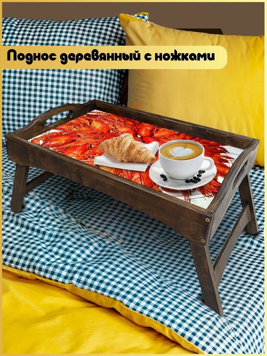 Деревянный поднос на ножках с рисунком Еда -1033