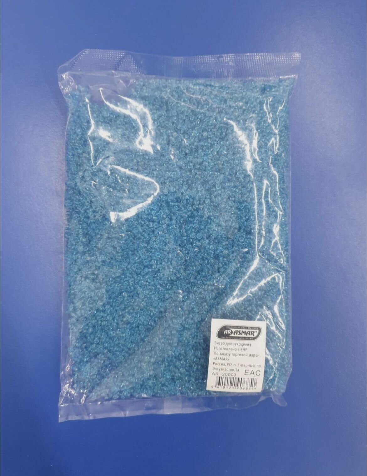 Бисер "ASMAR" голубой стекло №12