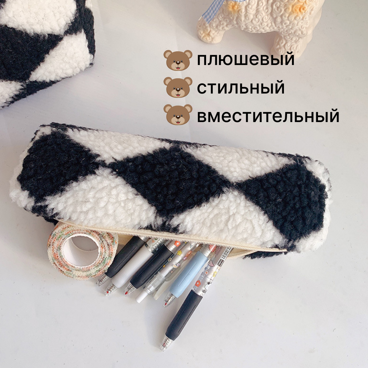 Пенал плюшевый меховой для школы, черный цвет пенала с геометрическим рисунком