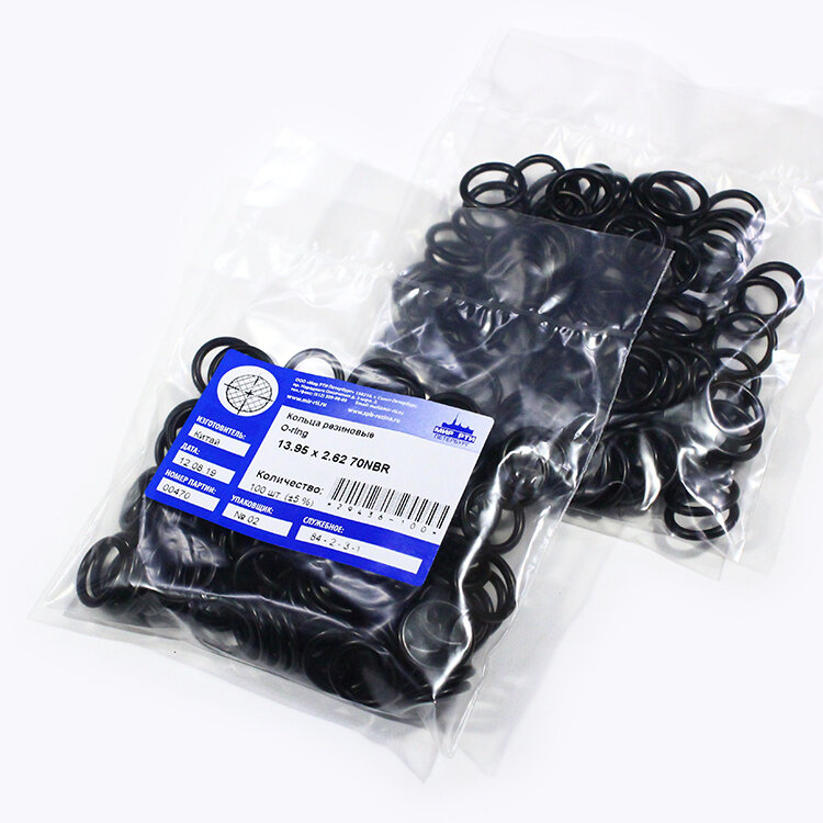 Кольца резиновые уплотнительные (O-ring) 13.95х2.62 70NBR (упаковка 100 шт. ±5%)