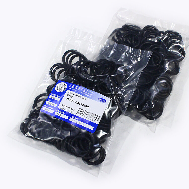 Кольца резиновые уплотнительные (O-ring) 20.22х3.53 70NBR (упаковка 100 шт. ±5%)