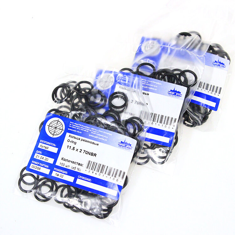 Кольца резиновые уплотнительные (O-ring) 11.5х2 70NBR (упаковка 100 шт. ±5%)