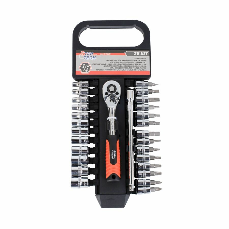 Набор головок + биты 28 предм. STAR TECH №88028 1/4 " с трещоткой и удлинителем 150 мм