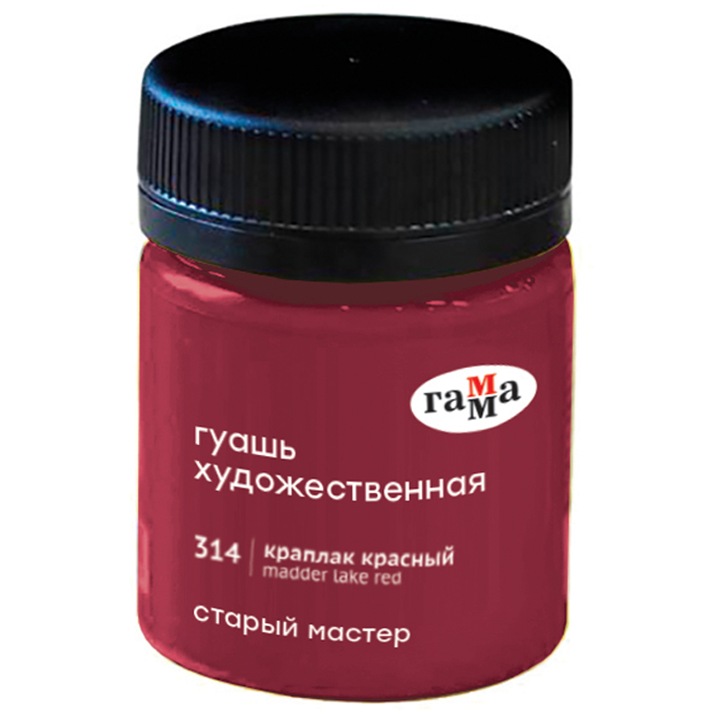 Гуашь Краплак красный 40мл Старый Мастер, артикул 12112040314